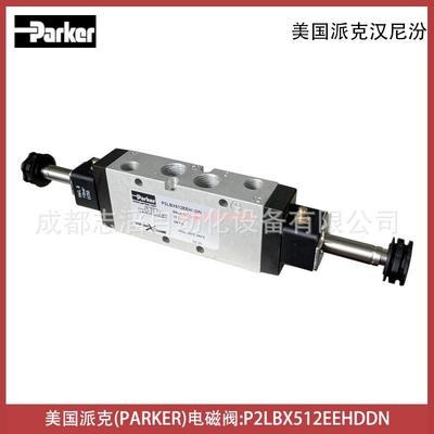 P2LBX512EEHDDN美国派克PARKER电磁阀-气动控制元件