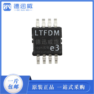 LTC6655BHMS8-4.096#PBF LTC6655BHMS8-5#PBF MSOP8 全新原装