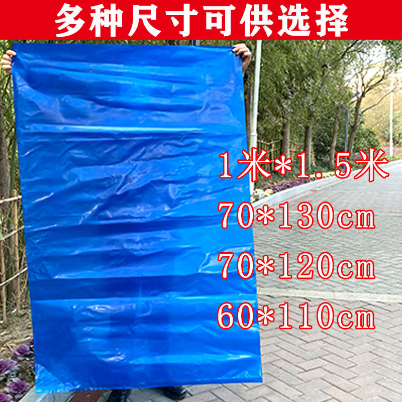 PE平口袋食品储存袋加厚加大青贮袋牧草青储袋猪牛饲料发酵专用袋