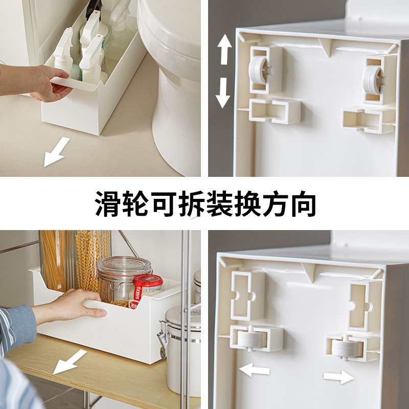 霜山橱柜收纳盒零食杂物收纳筐桌面多功能整理盒可移动直角储物盒