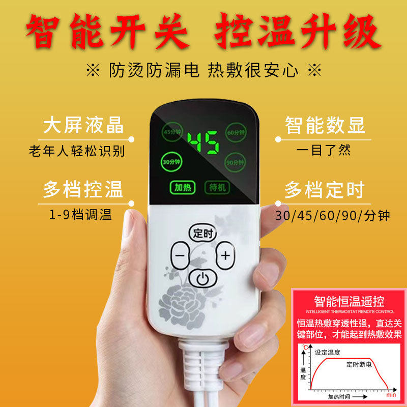 玥乐康海盐粗盐热敷包盐袋电加热艾草盐包理疗袋肚子敷腰暖宫家用