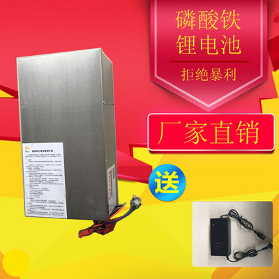 48V60V64V72V20AH25AH30AH40AH50AH电动车磷酸铁锂电池热销甩卖