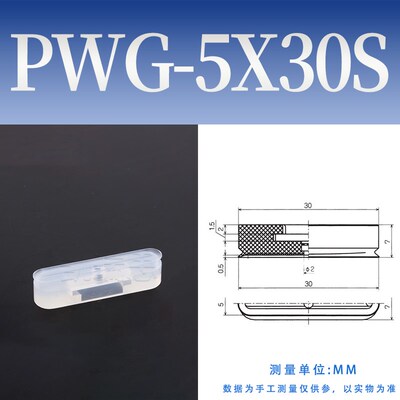 妙德机械手真空吸盘PWG-3.5*7N标签纸长条椭圆形硅胶工业吸嘴支架