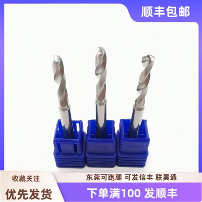 钨钢钻头麻花钻头3.05 3.15 3.25 3.35 3.45 3.65 3.75 3.85 3.95