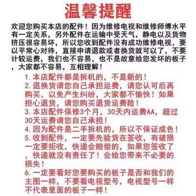 4K网络液晶驱动HK-nT.RT2995V01通用电视机主板有双接口120hz