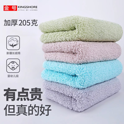 2025新款金号高端新疆100全棉女