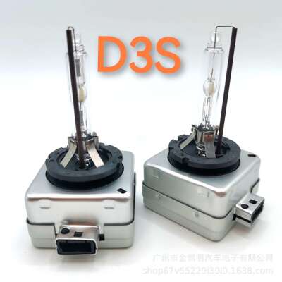 汽车HID前大灯D3S快启氙气灯55W高亮原车配套6000K4300K厂家直销