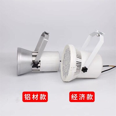 LED展会大功率70W 120W射灯展览展示大炮灯大白灯车展展馆聚光灯