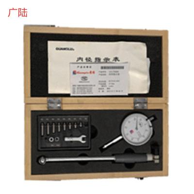 广陆10-18MM/18-35MM/35-50MMX0.01机械式销售 内径百分表