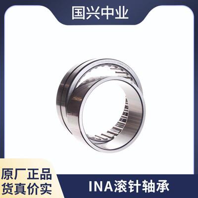 INA滚针轴承 RNA6909-ZW RNA4909-XL NKS50-XL NK50/35-TV-XL