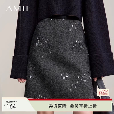 Amii【含绵羊毛短裙】25秋冬法式优雅通勤毛呢高腰A字短裙半身裙