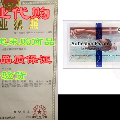 新品Evanno Dexcom G6 Adhesive PatcheGs - 35 Pack  Transpare