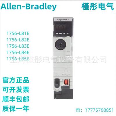 美国AB罗克韦尔PLC模块1769-L33ERM/1769-L33ERMK现货包邮出售