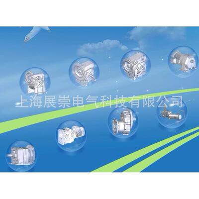 GONGJIGONGTZYH减速机BHEQM801:202HPBHEQM80.A/10