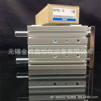 SMC薄型气缸MGPM32-25ZMGPM32-30Z50Z75Z100Z125Z销售