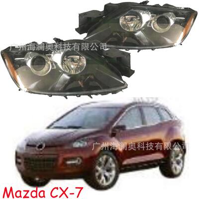 适用于马自达CX-7大灯总成CX7日行灯前照灯杠灯警示灯1个08~14款