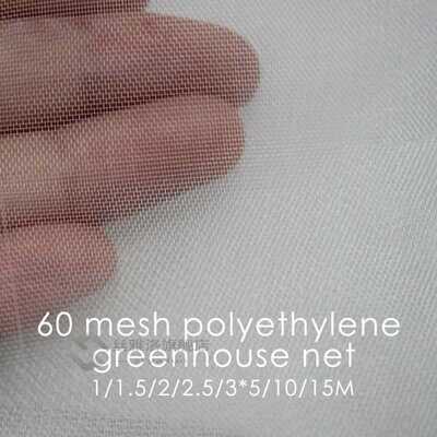 新品Greenheouse Protective Net 60mesh Fruit Vegetables Care