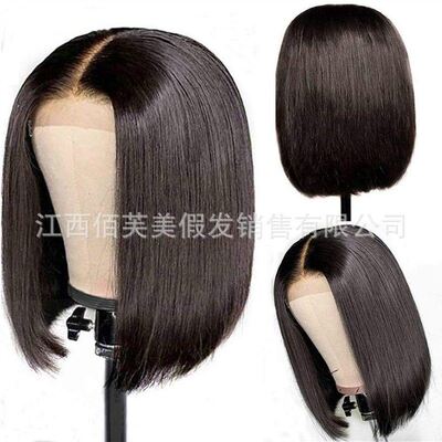 极速Straight Human Hair Wigs With BaGngs Full Machine Made W