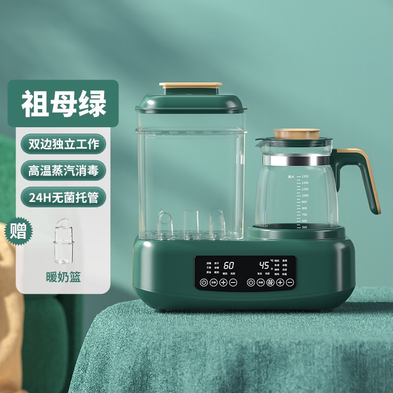 spedu恒温壶婴儿专用消毒烘干暖奶三合一智能冲奶机温奶器调奶器