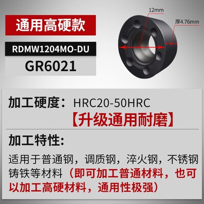 数控刀片R5铣刀片R6圆刀粒R4圆刀片铣刀圆形飞刀粒RPMT1204/1003