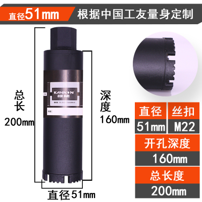 柯能锋利级短水钻钻头混凝土墙壁快速开孔器线盒油烟机打孔金刚石
