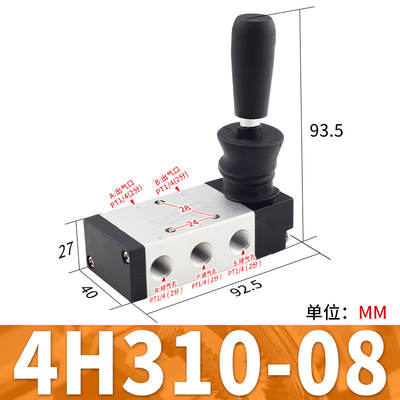 气动开关手动换向控制阀二位五通开关气缸手扳阀4H210-06/08/10