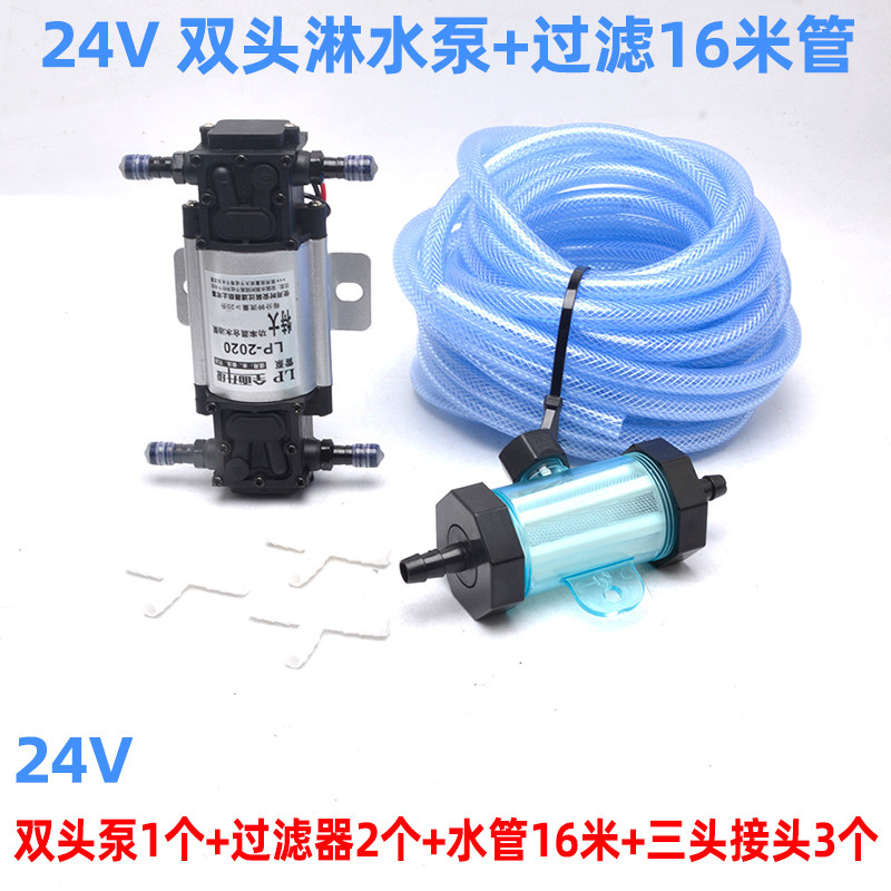 大货车刹车淋水器泵轮胎降温滴水器电动自吸泵增压泵12V24V改装