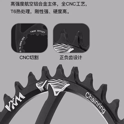 山地车自行车GXP正负齿盘片 直装速联SRAM牙盘齿单速盘片改装配件