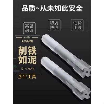 直柄铰刀12.01 12.02 12.03 12.05 12.9X150镶合金直柄加长铰刀