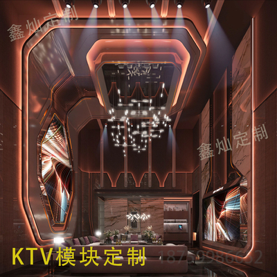 KTV金属模块异型设计高端定制