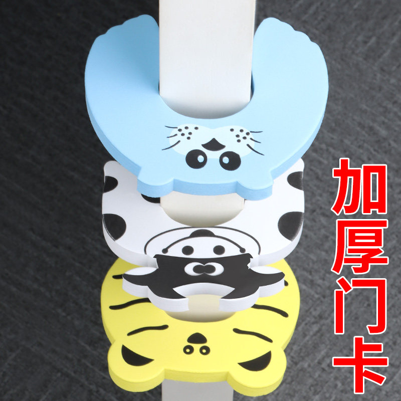 防夹手门挡儿童安全防护创意门卡猫咪自由出入门阻器关门宠物留门
