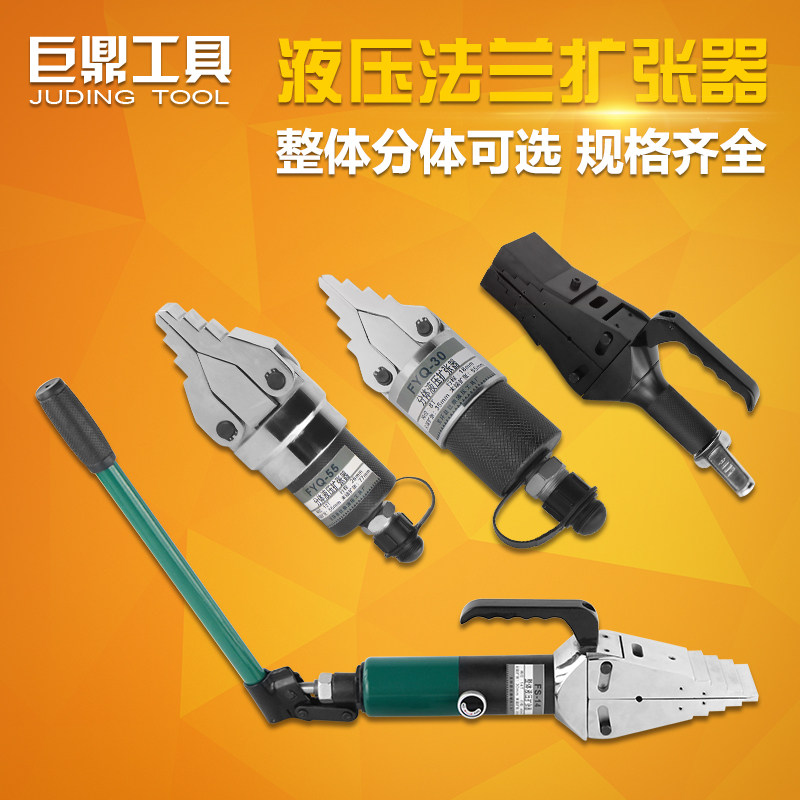 液压法兰分离器扩张器 手动扩开分离工具消防破拆工具安全门强拆