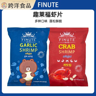 韩国进口FINUTE趣莱福蒜味虾片蟹味膨化食品薯片办公休闲 小吃零
