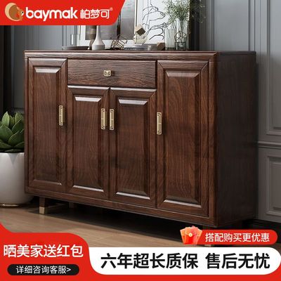 Baymak新中式全实木高档鞋柜大容量家用门口客厅门厅柜玄关柜整装
