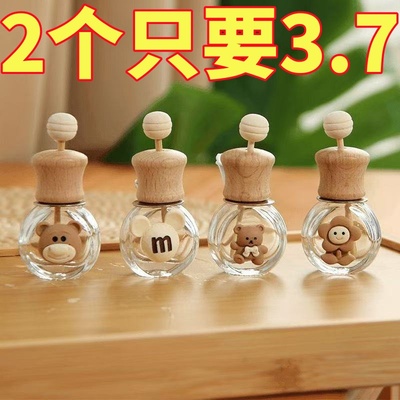 香水花露水香薰挥发瓶