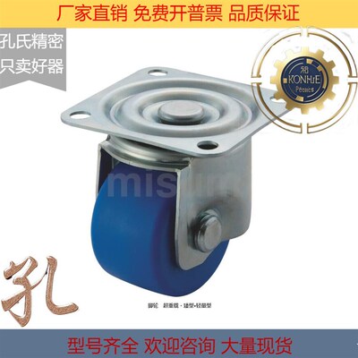 CHJS CHJSM CHJSS 50A 65 65A 75 75A 米思米 同款脚轮万向型带挡