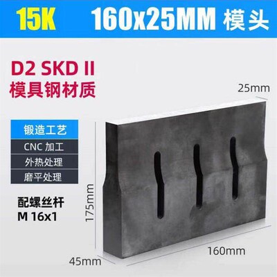 超音波治具夹具模具焊人头模型头钢模铝模钛合金15K20K28K35K塑焊