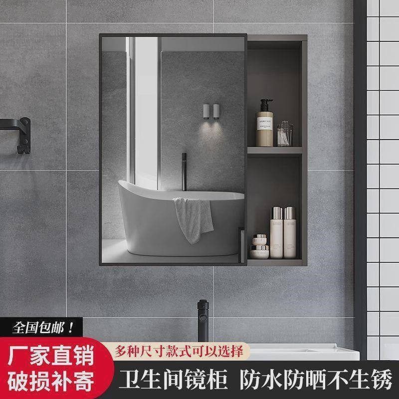 北欧镜柜镜箱太空浴室柜智能组合单独收纳盒化妆室墙式储物镜子