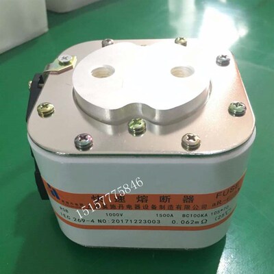 快速熔断器《银的》RS8 1000V 1400A.1500A.1600A.1800A.2000A