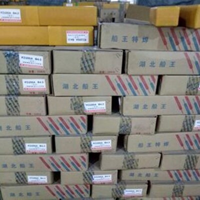 船王G202/G207/G302/G307铬不锈钢焊条 不锈钢电焊条2.5/3.2/4.0