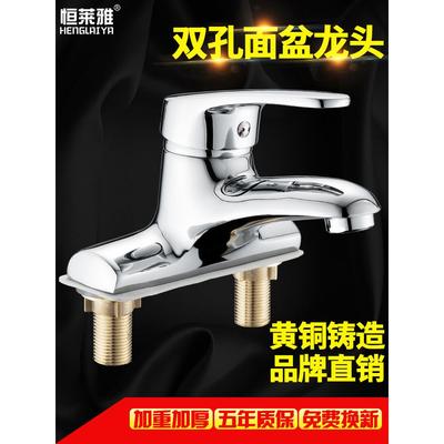 全铜体面盆龙头冷热水龙头单把双孔三孔洗脸盆龙头洗手盆台盆龙头