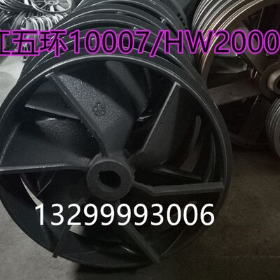 空压机皮带盘主机轮机头轮空压机头红五环HW1007 15007 20007轮