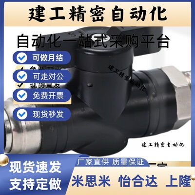 球阀手动阀BVUS BVCS BVCE BVCSB BVCEB4/6/8/10-1/2/3