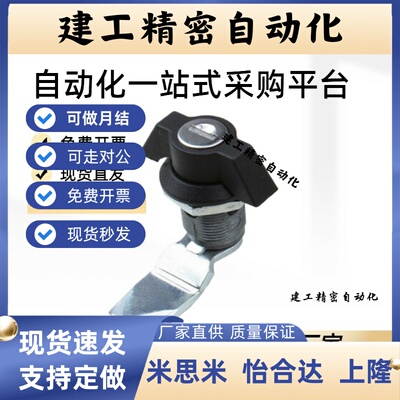 门锁71XAS61 XAS62 XAS63圆柱锁69蝶型64//67/