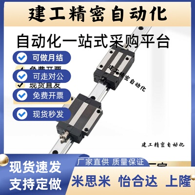 微型导轨滑块SEB16 SSEB16 SELB16 SE2B16G