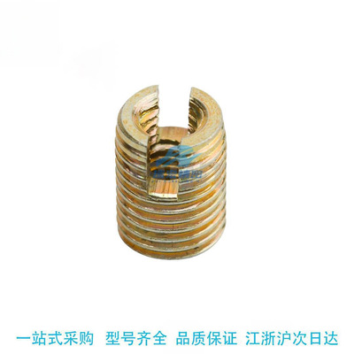 替代米斯米ENT/ENTS 3-6 4-8 5-10 6-14 8-15 10-18开槽型自攻套
