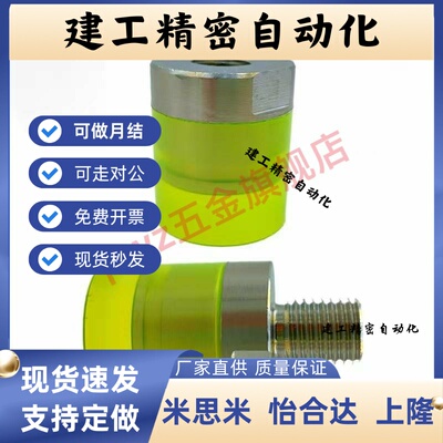 聚氨酯压块减震URLH URLM URLL PSHLH8 10 12 16 20 25 30 32 40A