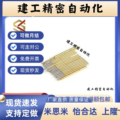 PLB02/03-A1/B/D/E2/F/H/L PRB01-V/VC/W1C/W2/W2C36探针30