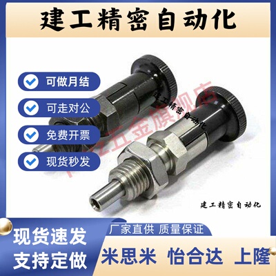 MI思米旋钮柱塞标准型PMXA PMXK PMXYA PMXYK6M 8M 10M 12M