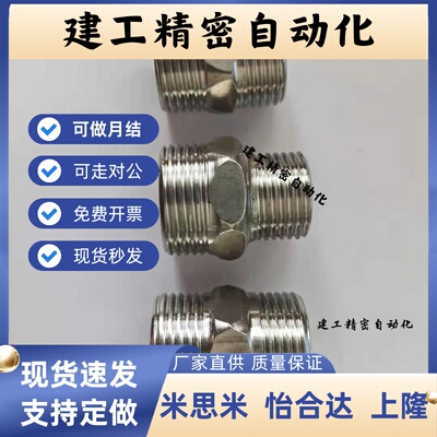 管接头c-SUTNR SUTNP SUTNRS-6A 10A 15A 20A 25A 32A SGPNRJ40A